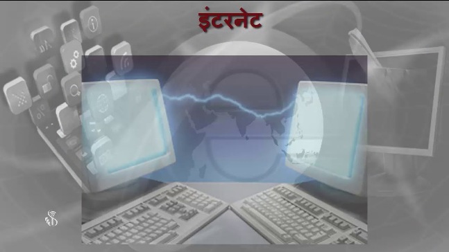 Digital Sakshar – The Free Learning App.